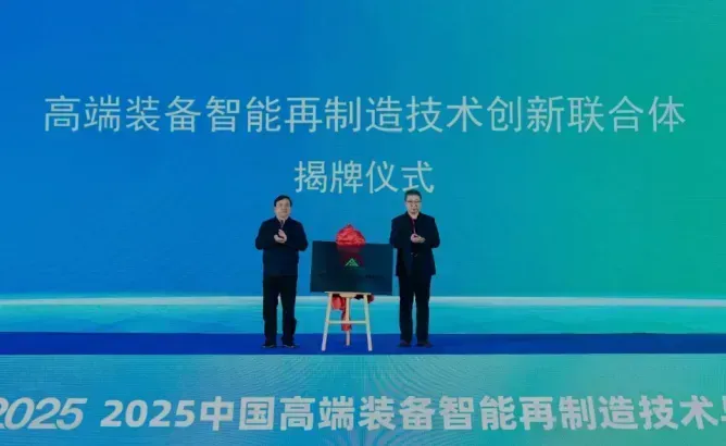 中国经济网·中经云端